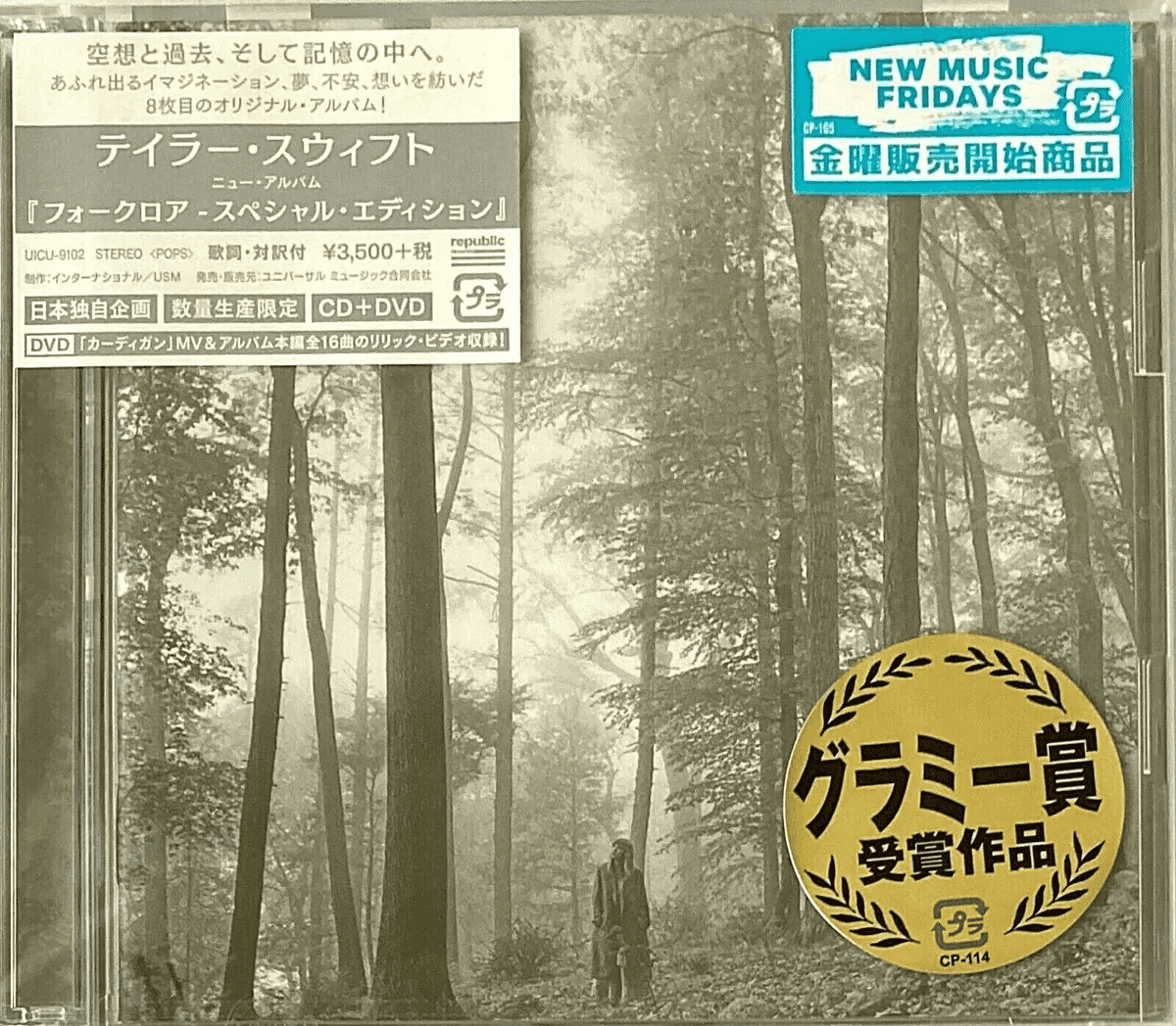 TAYLOR SWIFT - Folklore CD